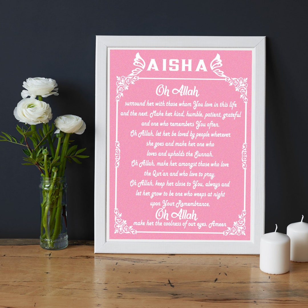 Personalised Girls Name Wall Art Frame Islamic Name Canvas - Etsy UK