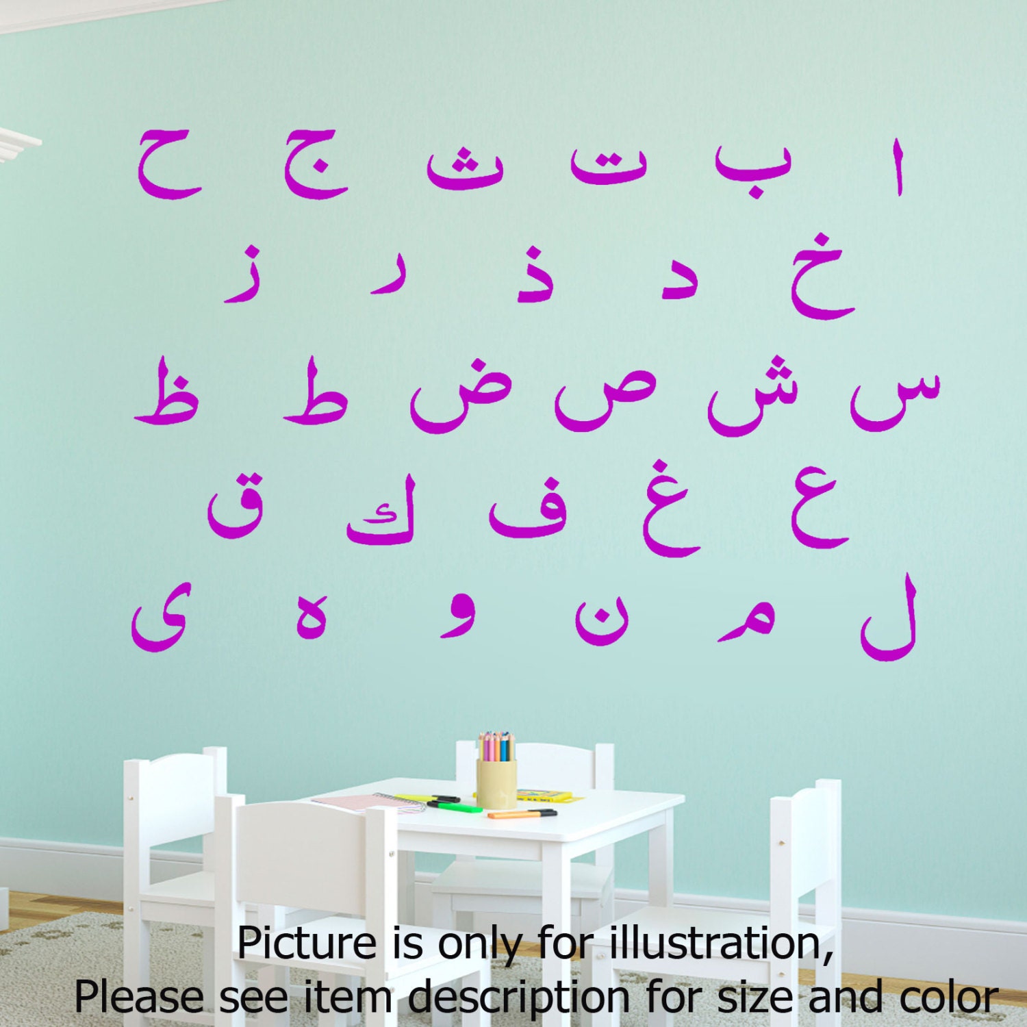 Arabic Letters Islamic Nursery Wall Art Stickers Arabic - Etsy