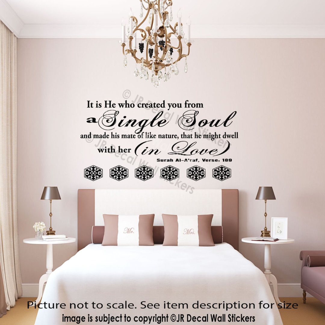Surah Al-a'raf: 189 Islamic Wall Decals Family Quote Husband Wife Love ...