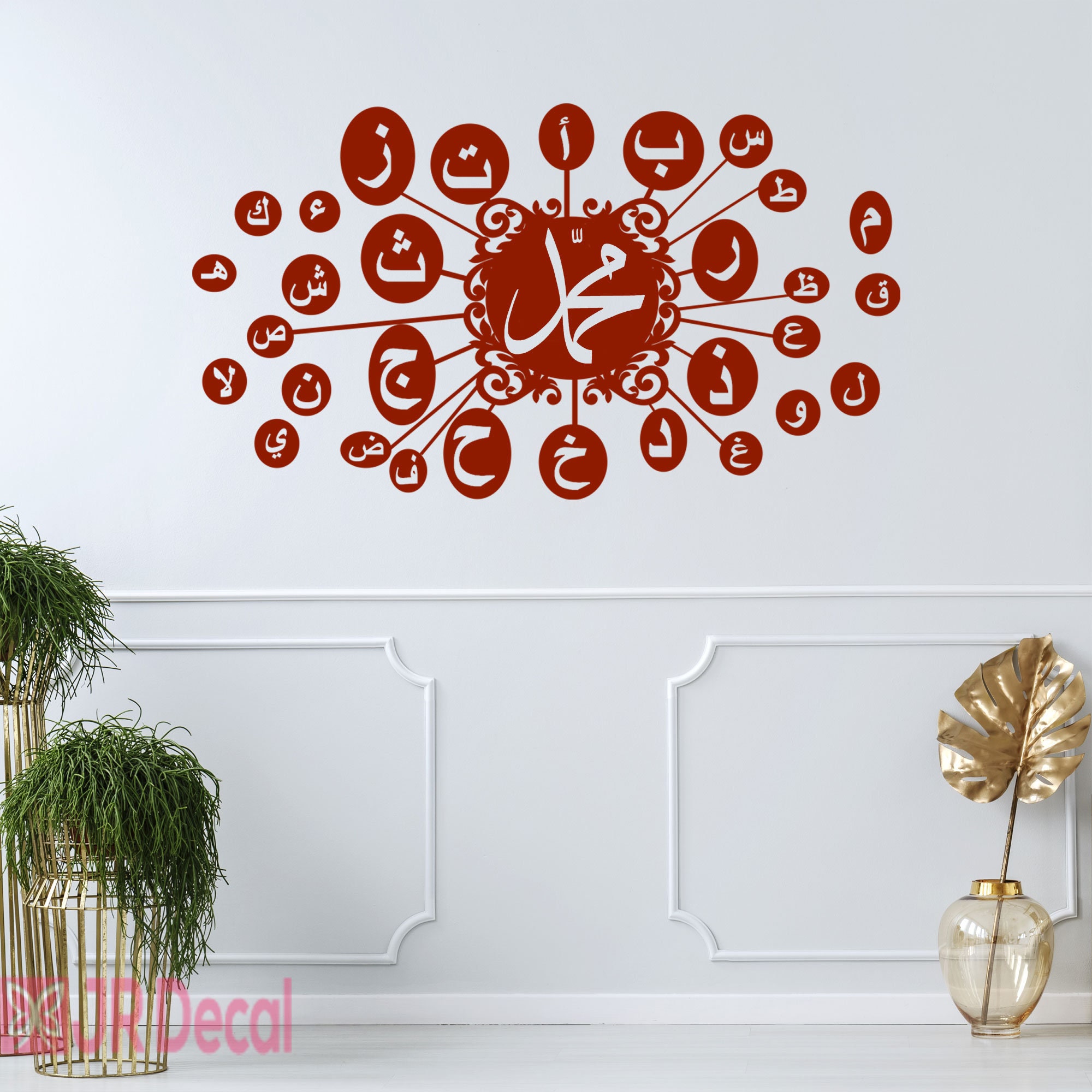 Prophet Muhammad pbuh Heart shape Calligraphy Islamic Wall | Etsy
