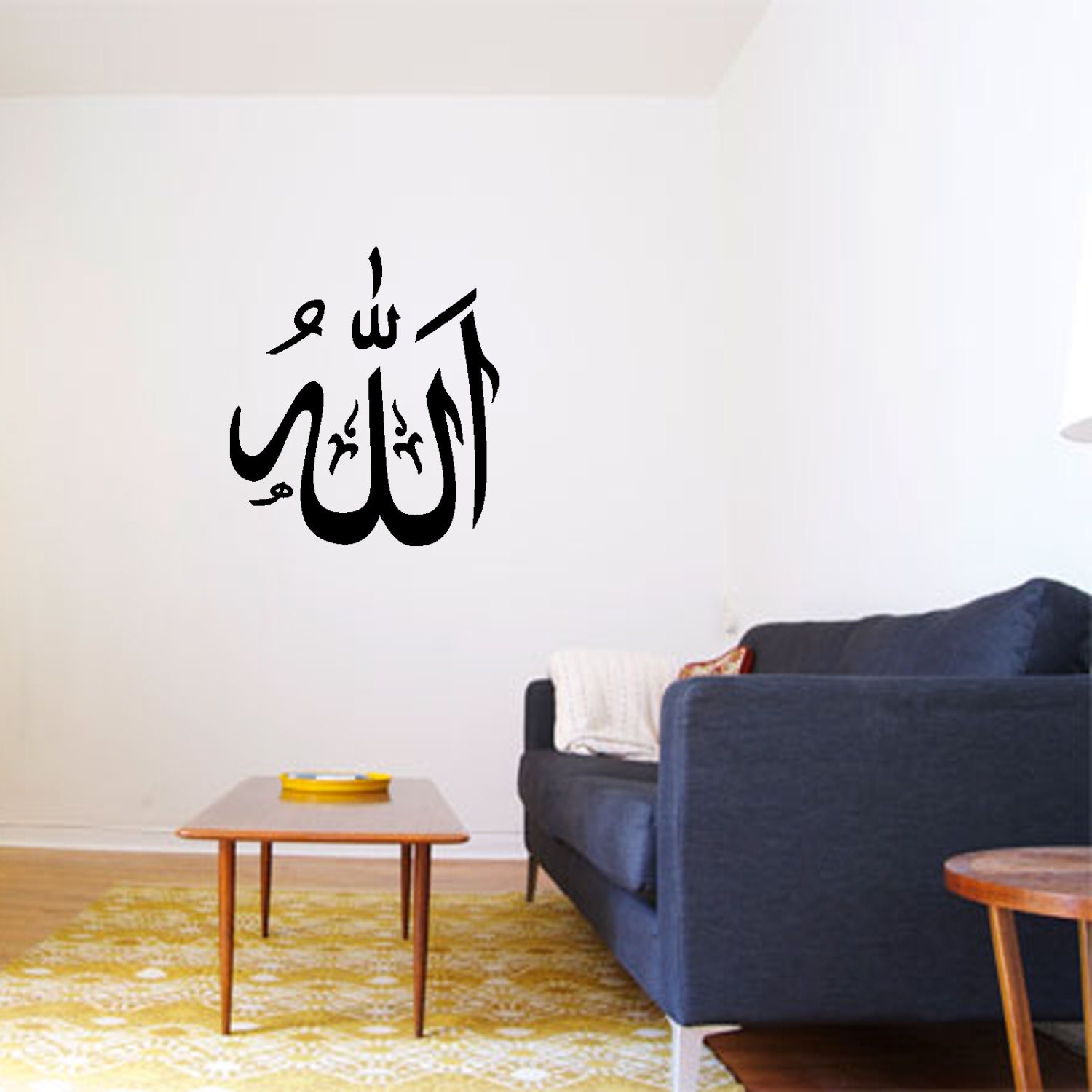 Allah Islamic Wall Art Stickers Arabic Calligraphy Muslim Wall - Etsy UK