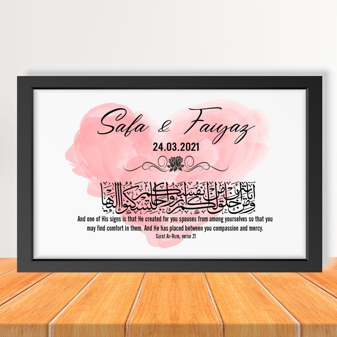 Islamic Personalised Wall Art | Printable Muslim Couple Nikah Gift ...