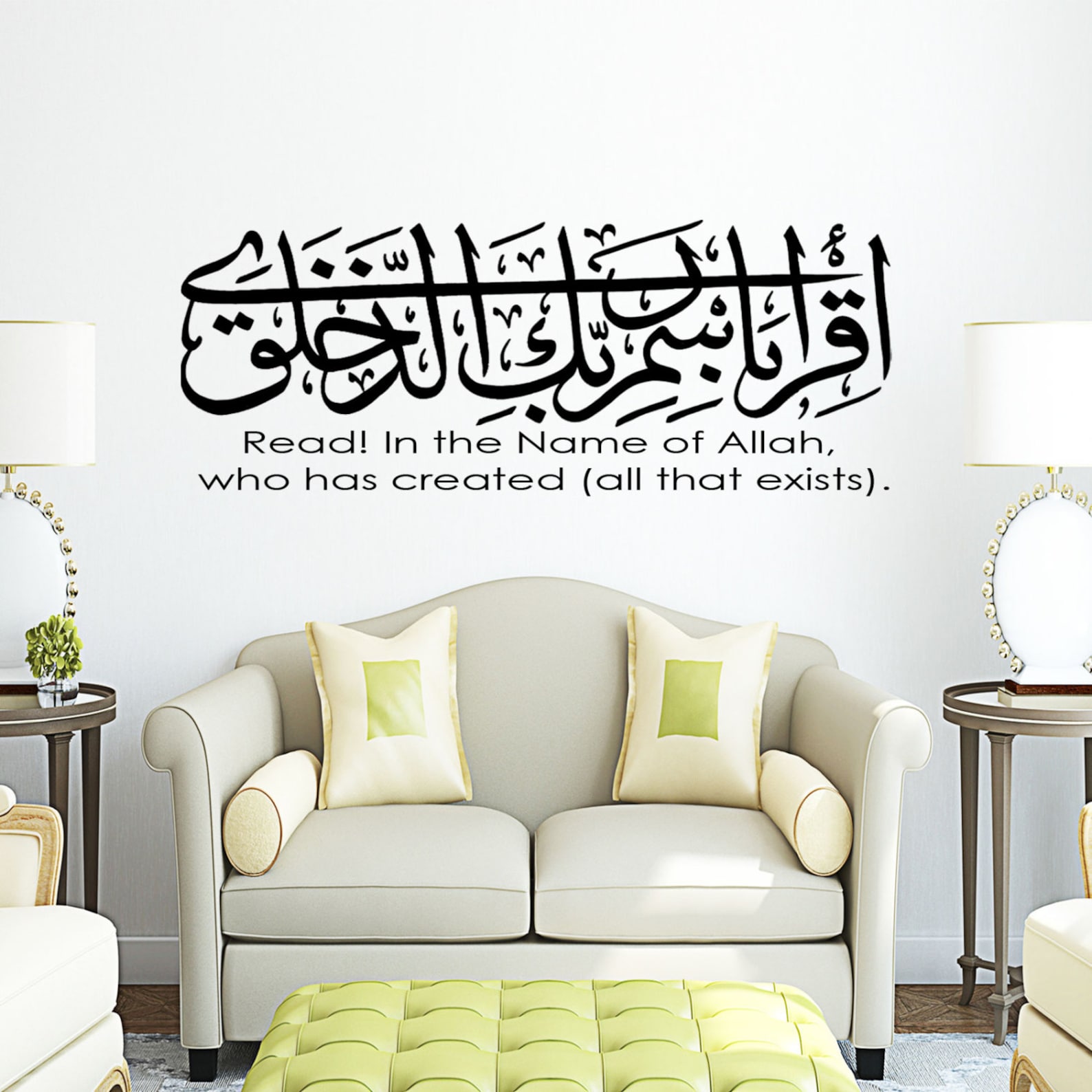IQRA Bismi Rabbika Read the Name of ALLAH Islamic Wall - Etsy