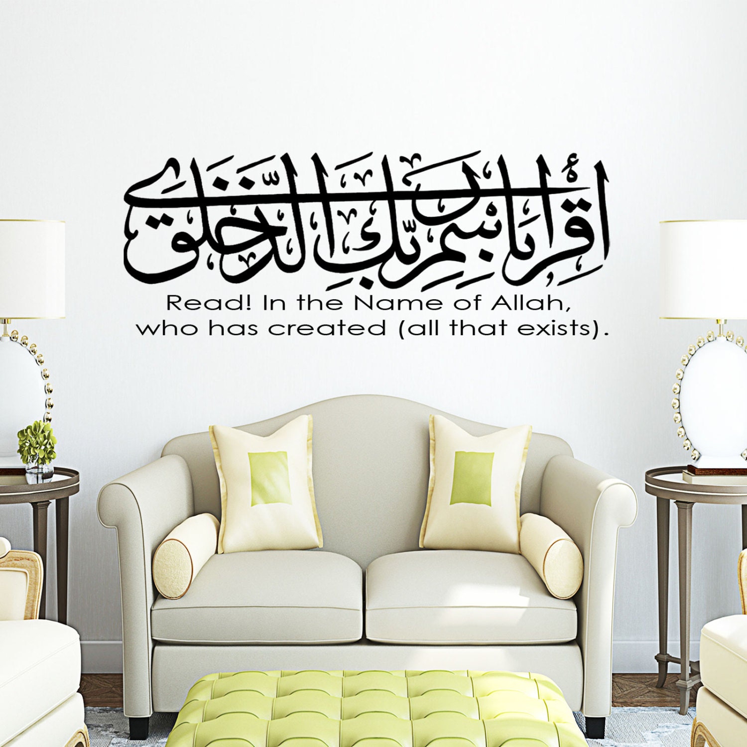 Decals Stickers Vinyl Art IQRA Read The Name Of ALLAH Islamic Wall decals-stickers-vinyl-art-iqra-read-the-name-of-allah-islamic-wall