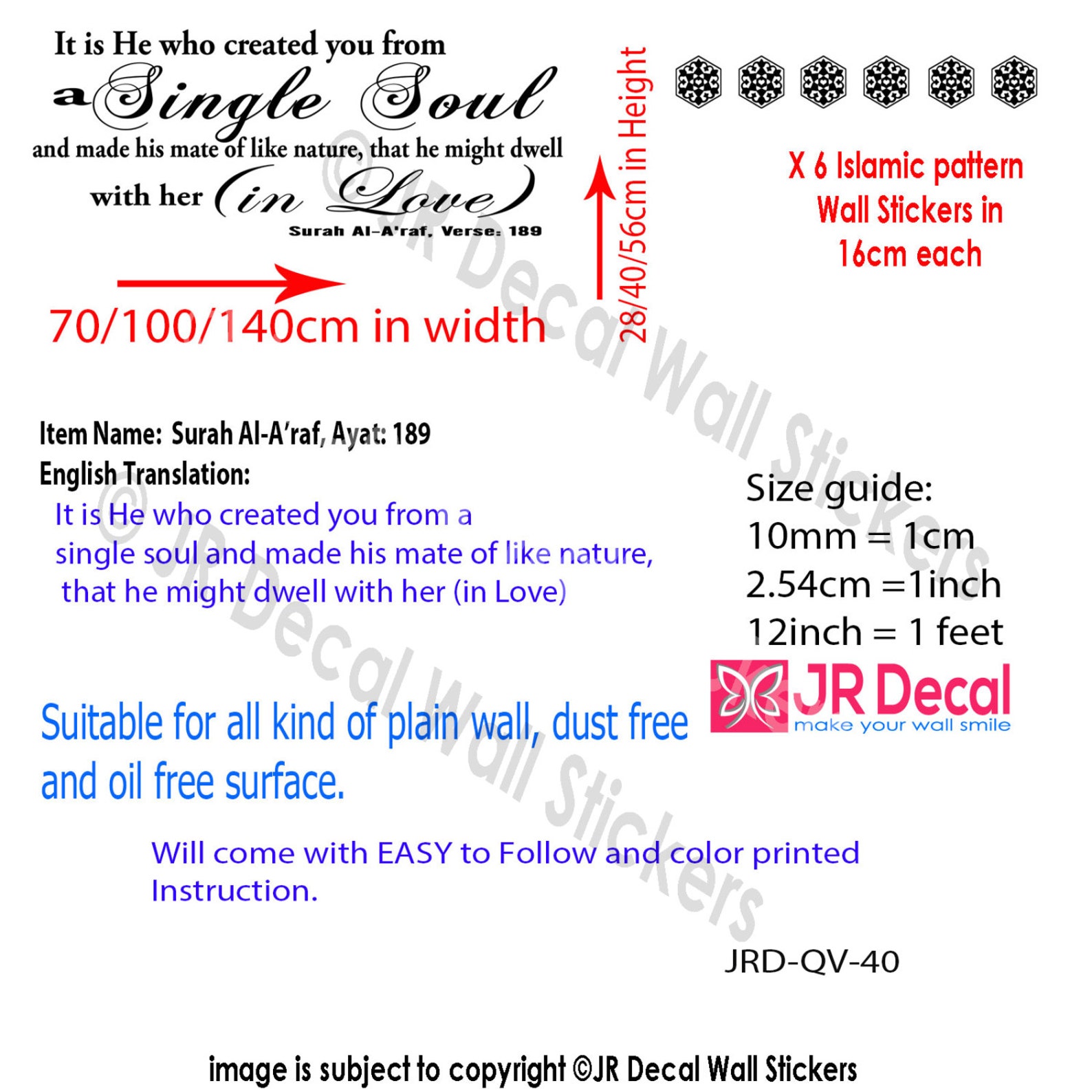 Surah Al-a'raf: 189 Islamic Wall Decals Family Quote Husband Wife Love ...
