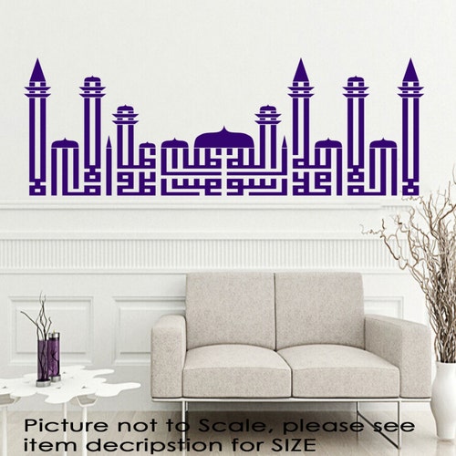 Astaghfirullah Islamic Wall Art Stickers Calligraphy Mural - Etsy