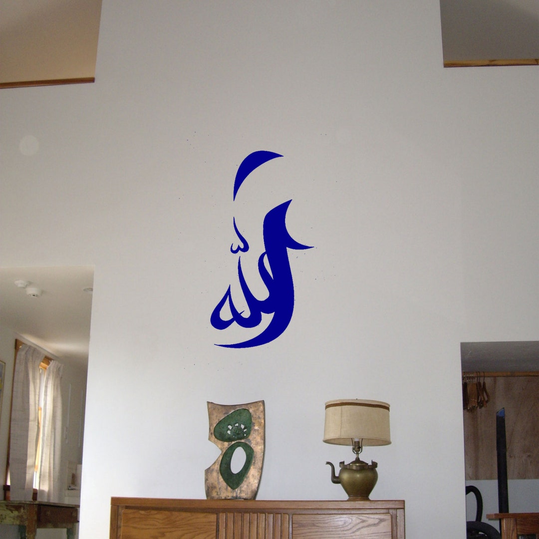 ALLAH Islamic Wall Art Stickers Arabic Calligraphy Muslim Art Vinyl ...