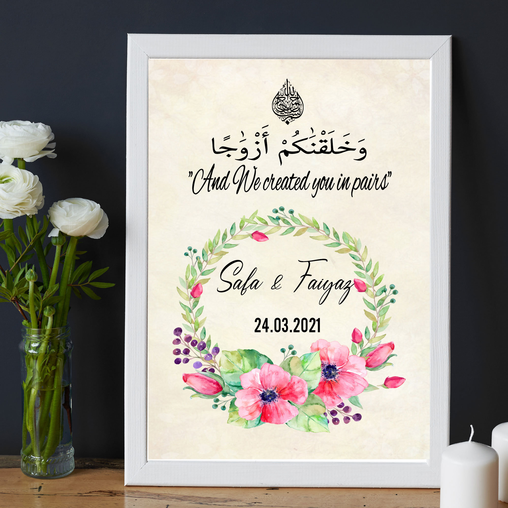 Islamic Personalised Wedding Frame Muslim Couple Nikah gift | Etsy