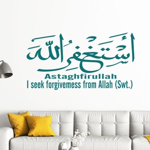 Astaghfirullah Islamic Wall Art Stickers Calligraphy Mural Islamic ...