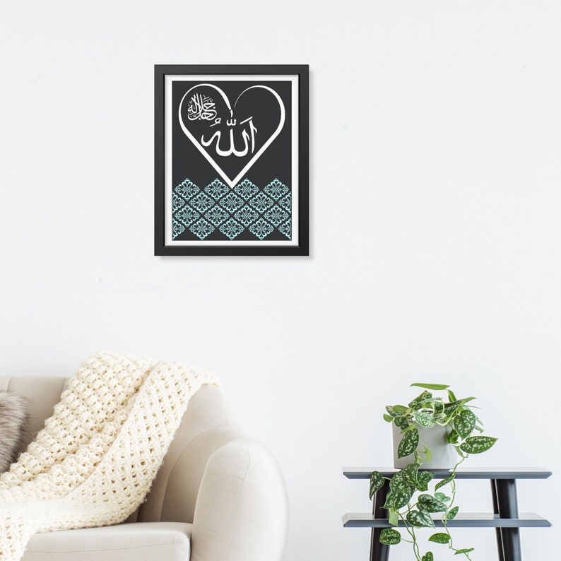Allah Heart Shape Wall Art Frame - Islamic Picture Frame- Morden ...
