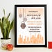 Dua for Iftar Islamic Frame Gift, Dua for Ramadan, Arabic Dua for ...