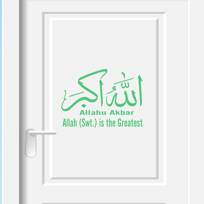 Allahu Akbar Islamic Wall Art Stickers Calligraphy Mural Islamic Tasbih ...