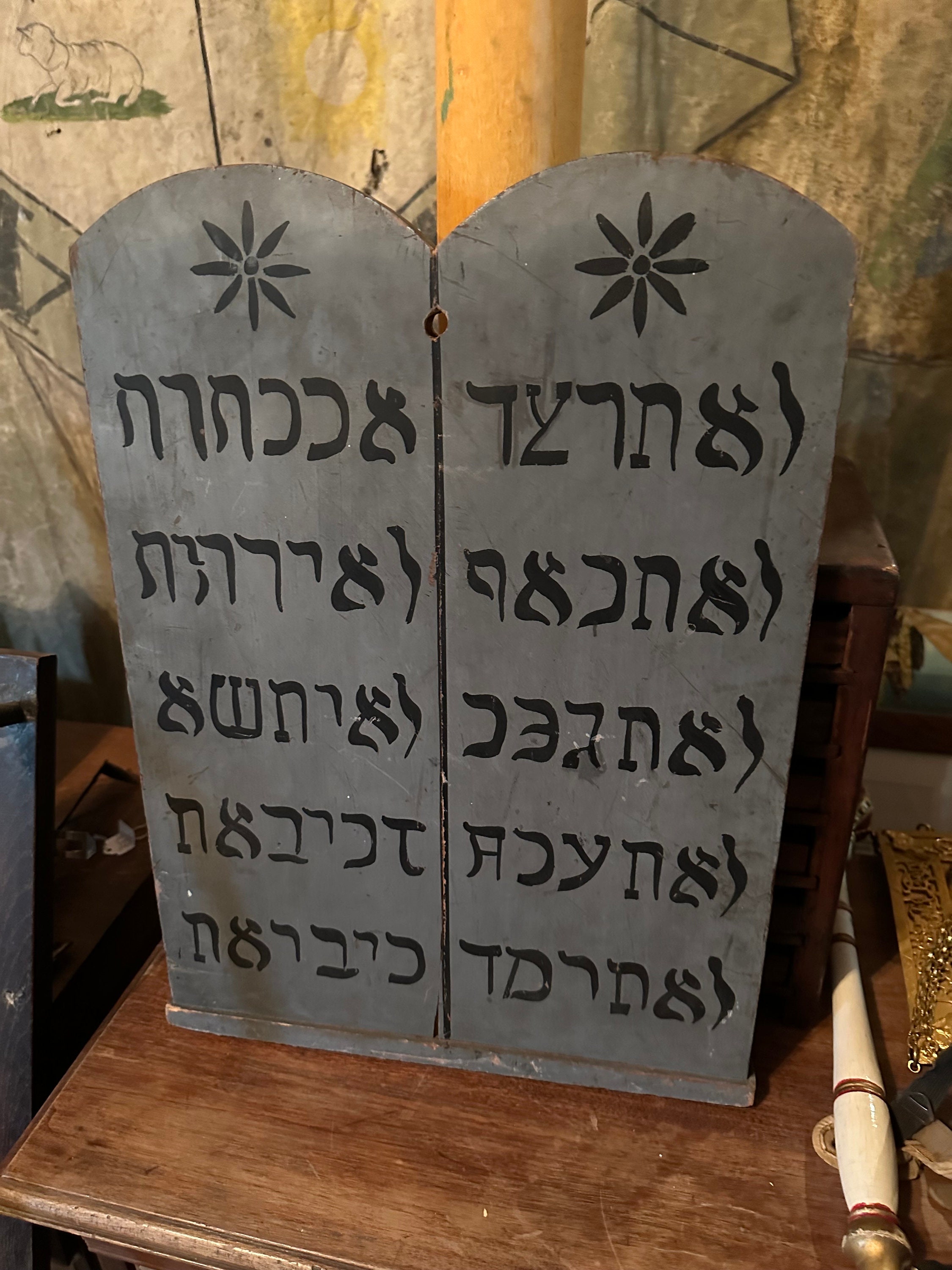 10 Commandments Tablets Hebrew