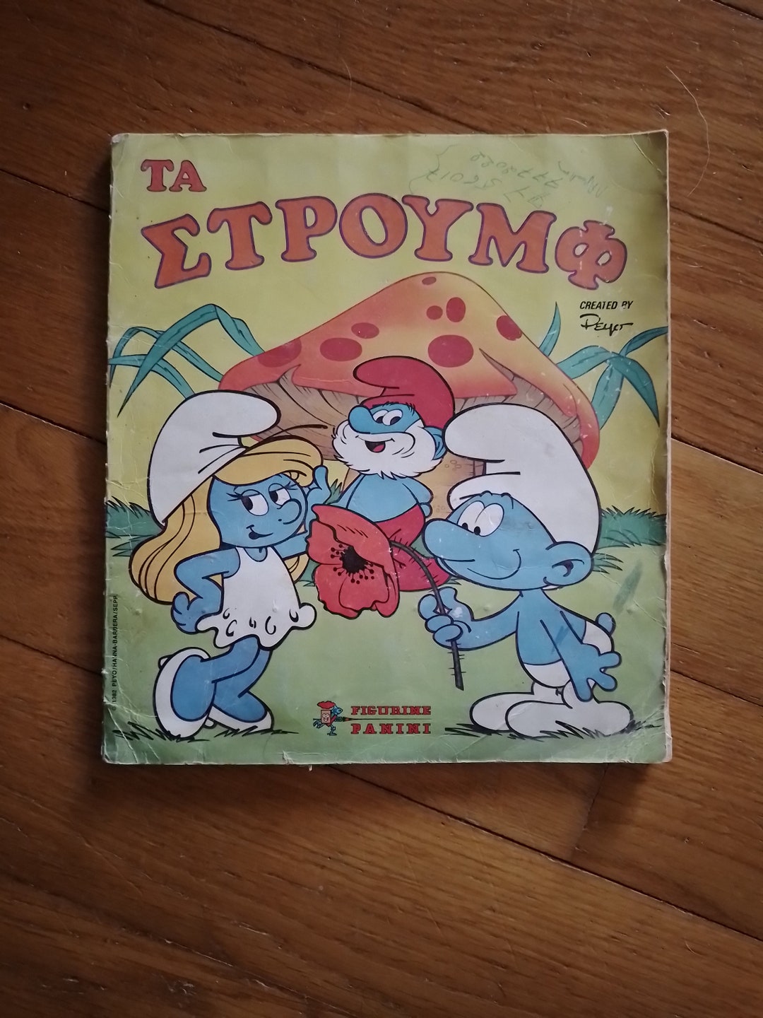 The Smurfs Sticker Album Vintage 80s, Panini - Etsy