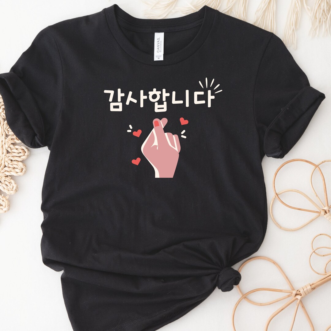 Gamsahabnida - Thank You in Korean | K-drama Lover Shirt | Kdrama ...