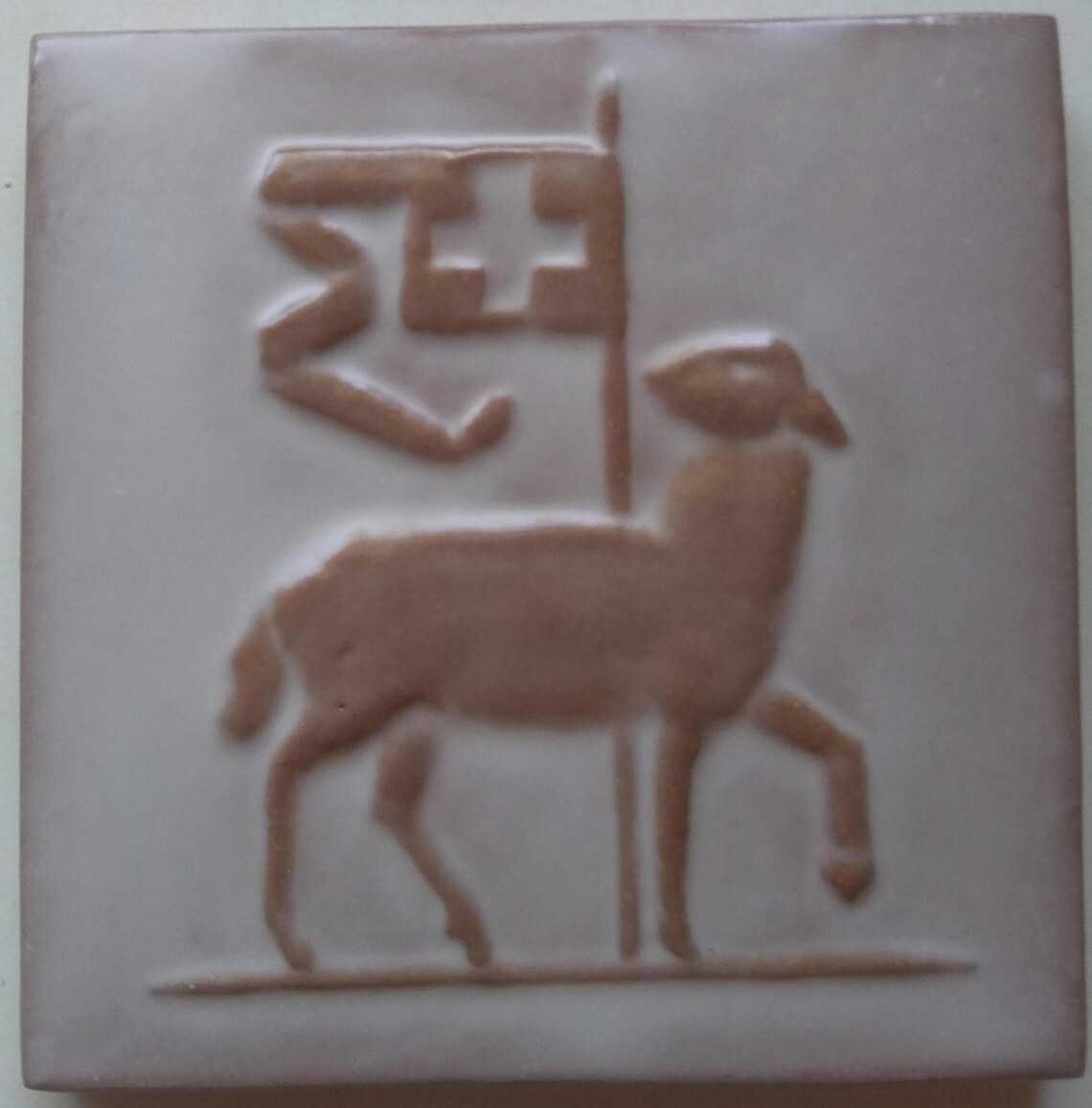 Moravian Lamb of God - Etsy