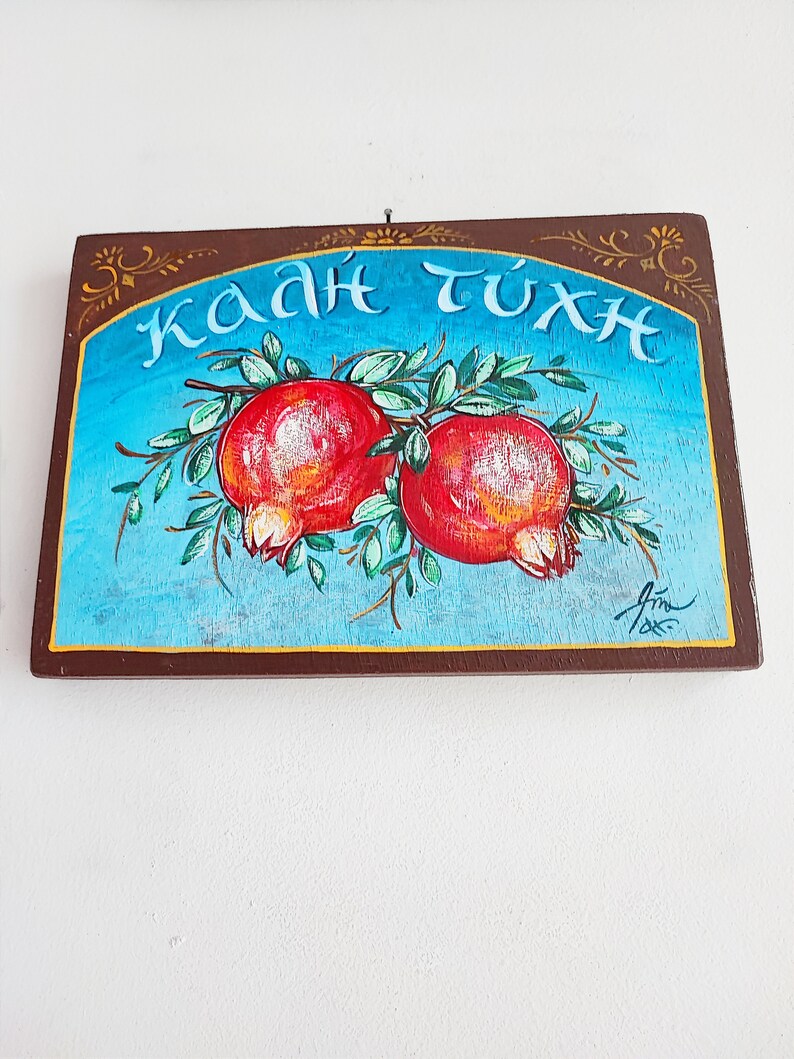 Vintage Good Luck Sign Greek Folk Art Pomegranates Painting - Etsy