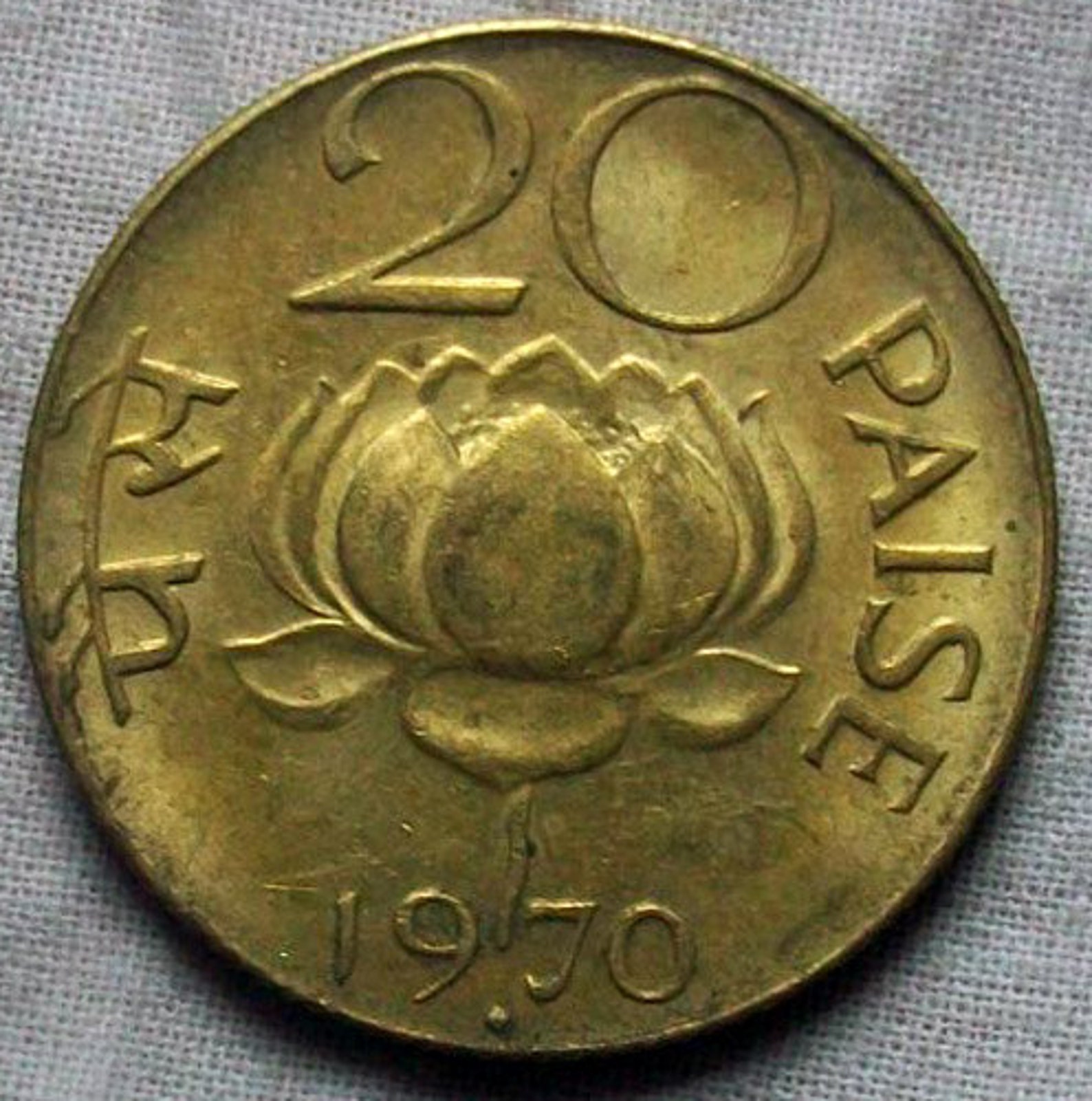 Lotus Coin Vintage India LOTUS Coin 20 Paisa Brass Coin - Etsy