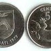 Lizard Coin Kiribati 5 Cent Coin TOKAI LIZARD 1979 - Etsy