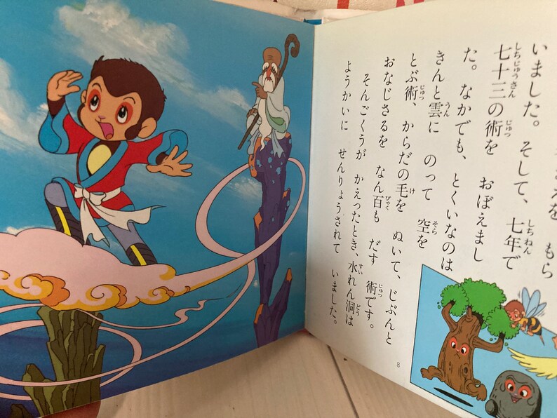 Japanese Son Goku (monkey King) Story Book - Etsy