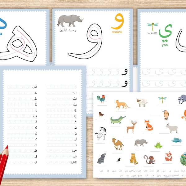 Arabic Alphabet Activities - Etsy