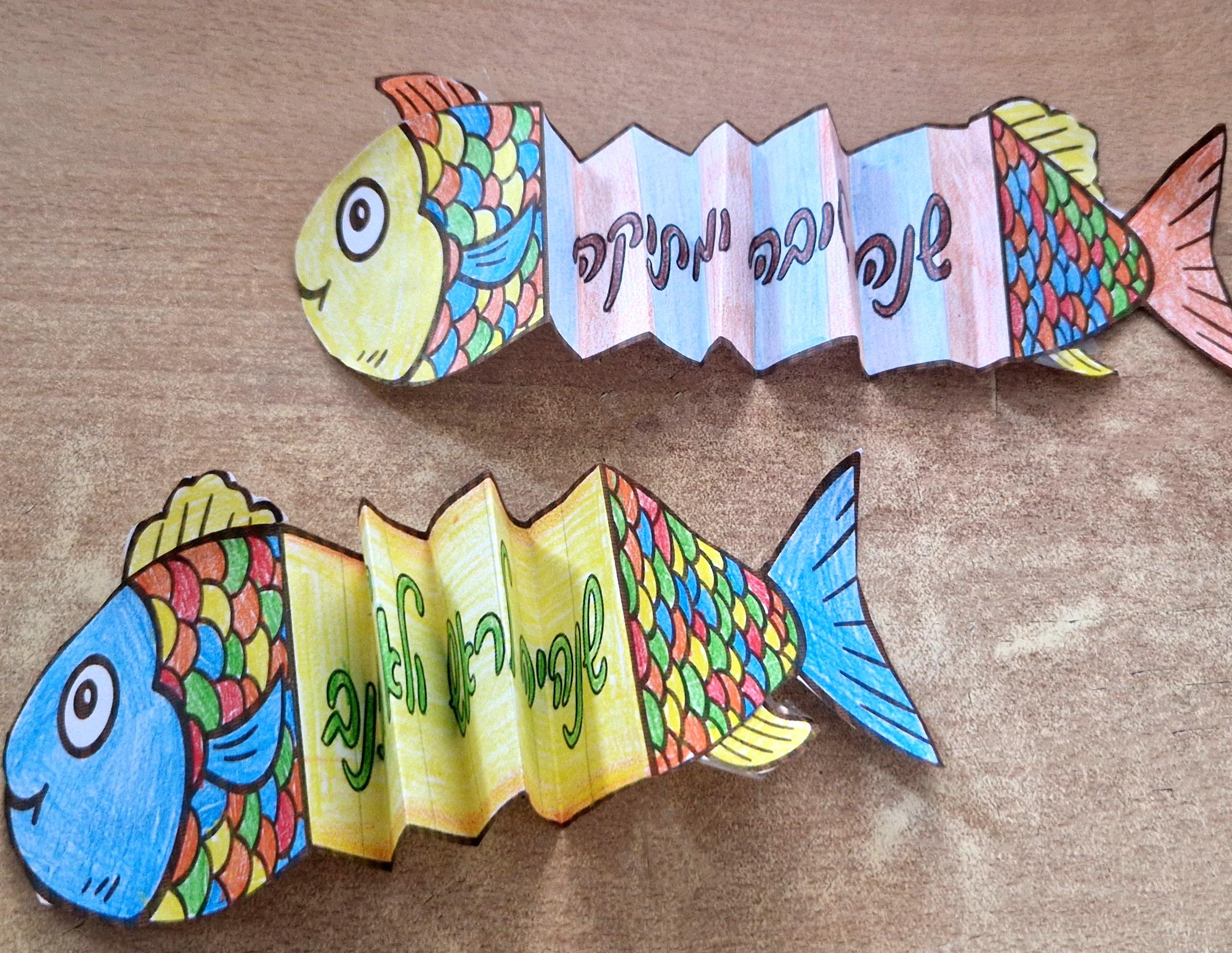 Rosh Hashanah DIY Greeting Cards for Kids – Shana Tova Craft | Digital ...