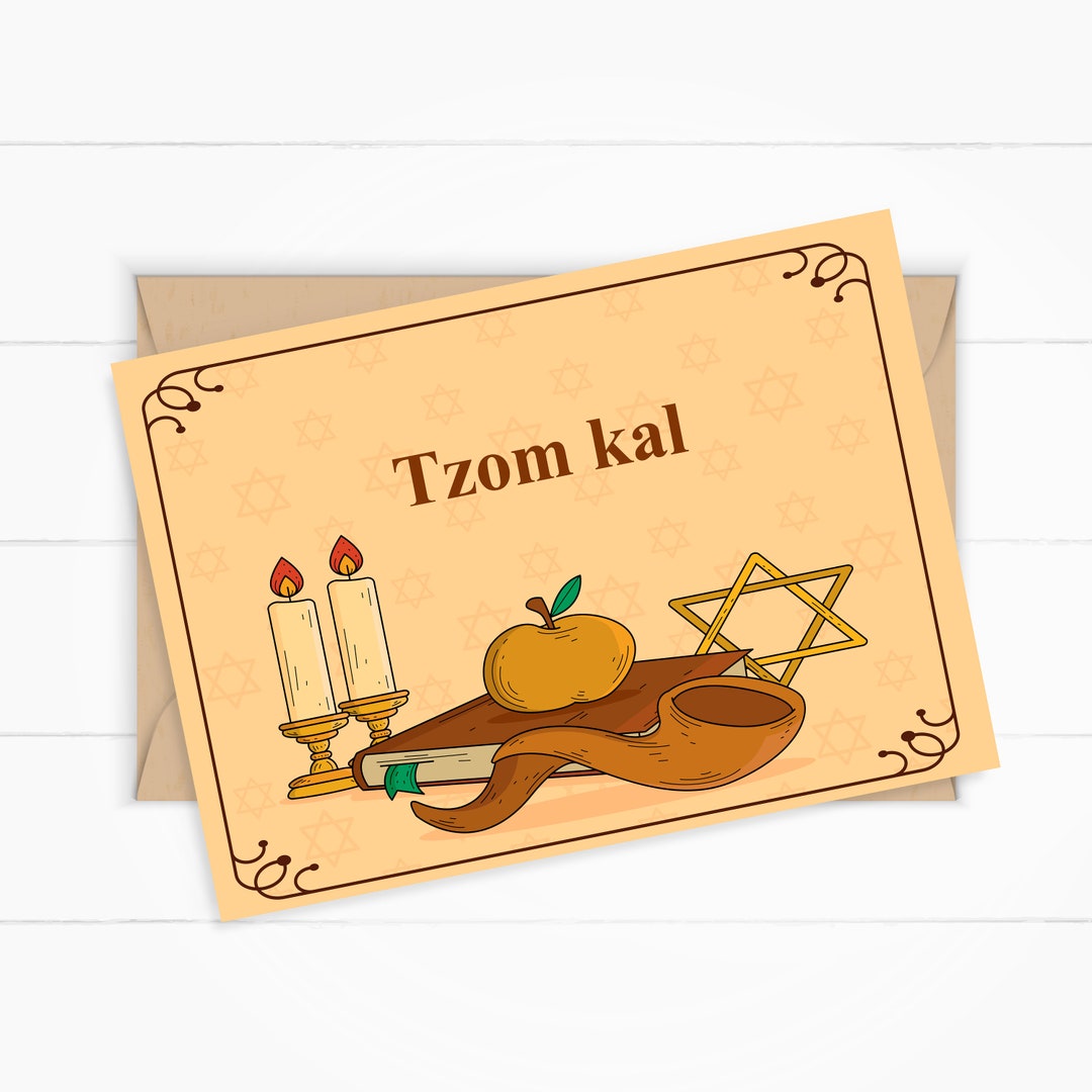 Yom Kippur - Printable - Yom Kippur Card- יום כיפור - ברכה - Ready to ...