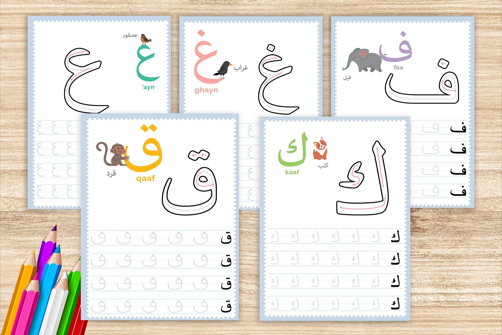 Arabic Alphabet Worsheets, Arabic Workbook,arabic Letters Printables ...