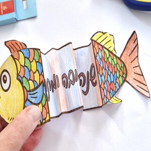 Rosh Hashanah DIY Greeting Cards for Kids – Shana Tova Craft | Digital ...