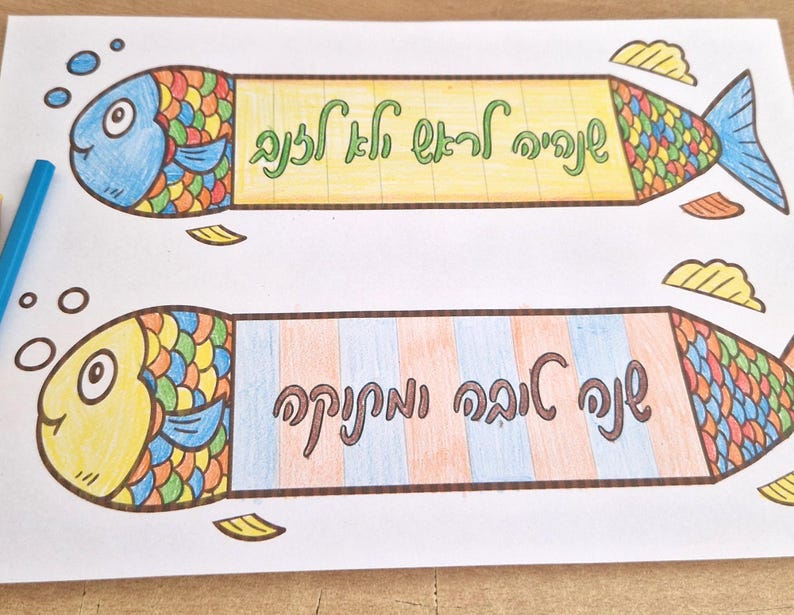 Rosh Hashanah DIY Greeting Cards for Kids – Shana Tova Craft | Digital ...