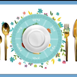 Passover, פסח , Pesach ,passover Printable ,passover Printable ,A Seder ...