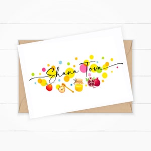 Shana Tova Rosh Hashanah Card: Jewish New Year Printable (PDF Folded ...