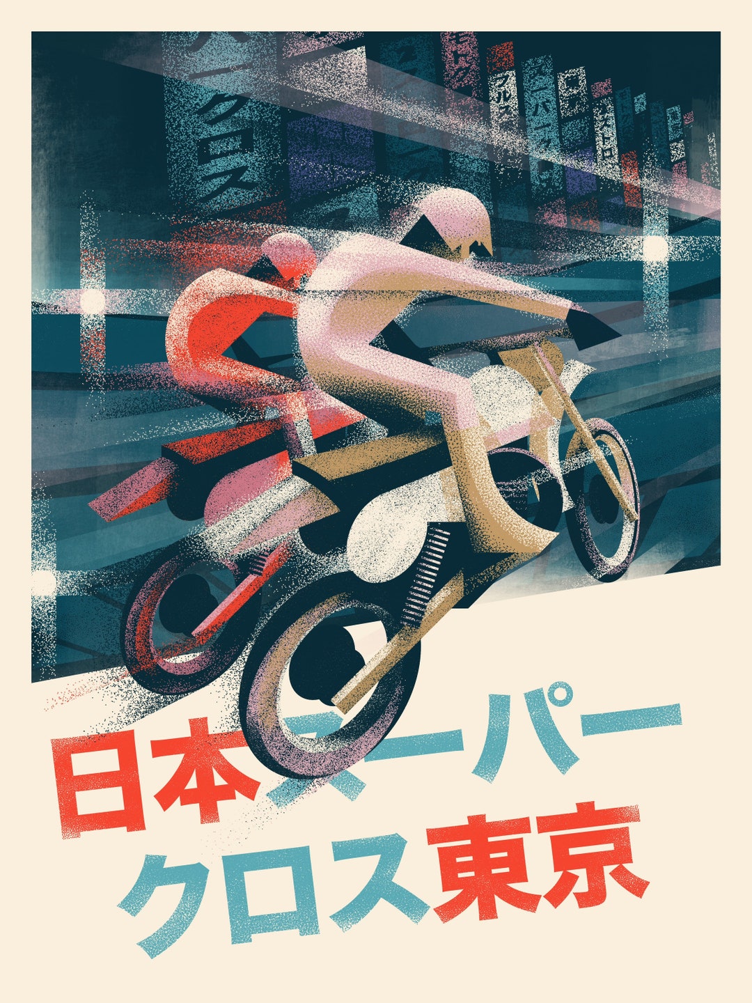 Tokyo Supercross Poster - Etsy