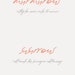 Greek Signature Font Talonica - Etsy