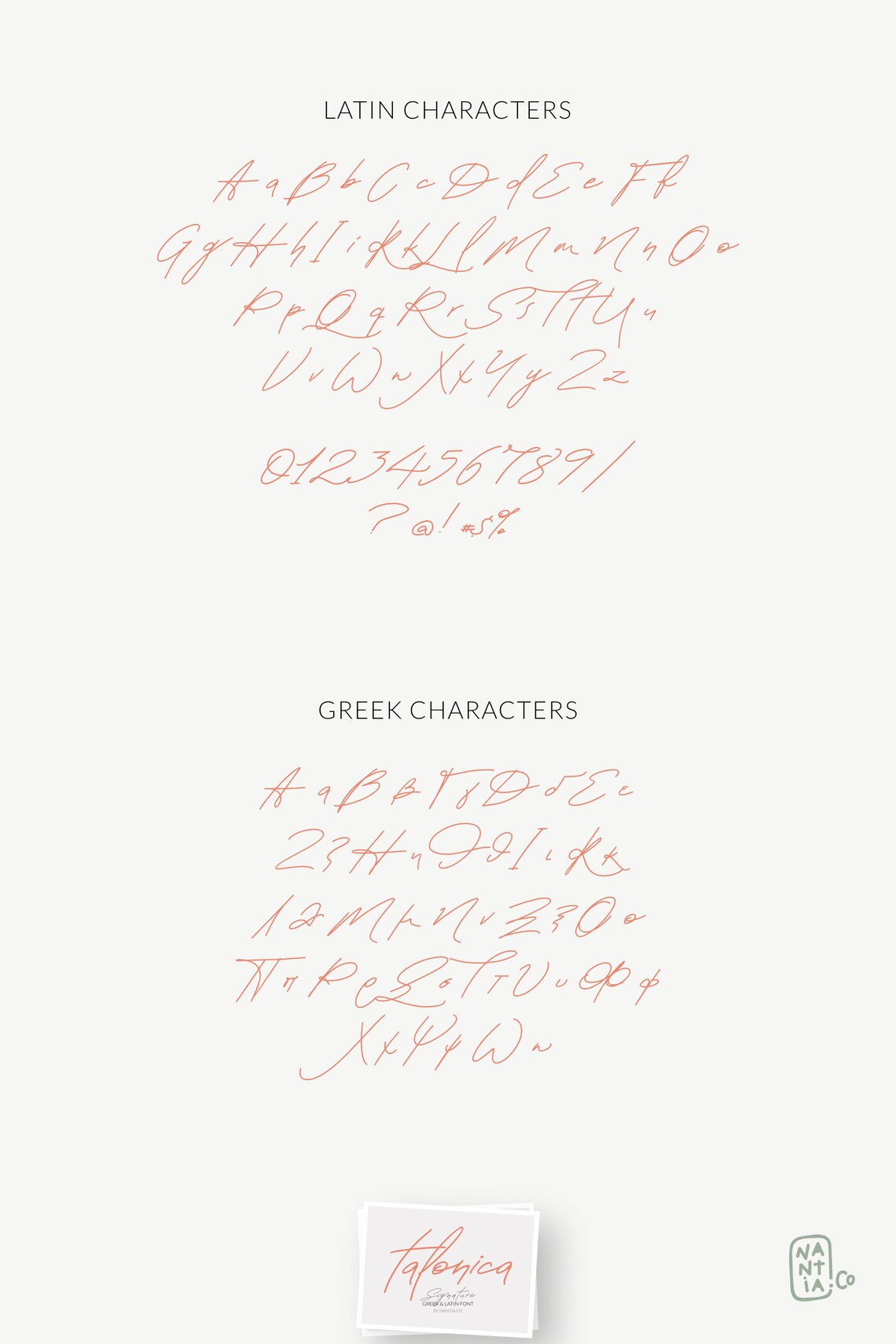 Greek Signature Font Talonica - Etsy