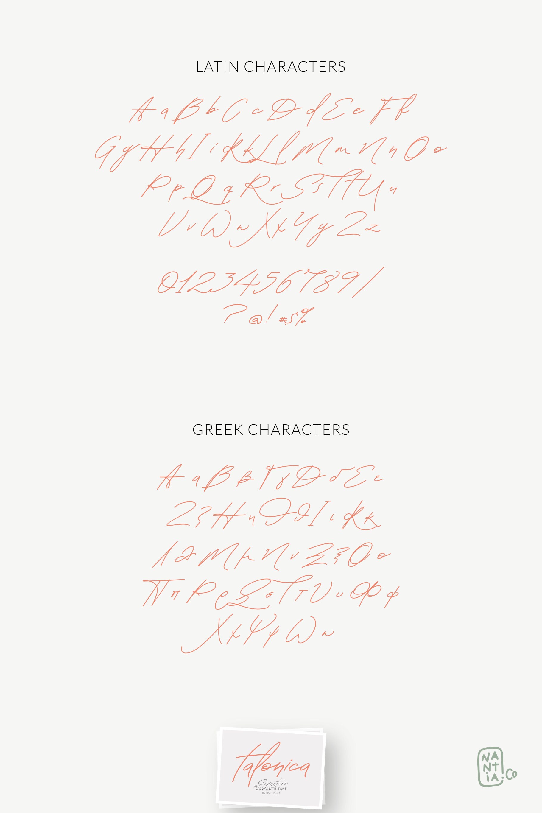 Greek Signature Font Talonica - Etsy