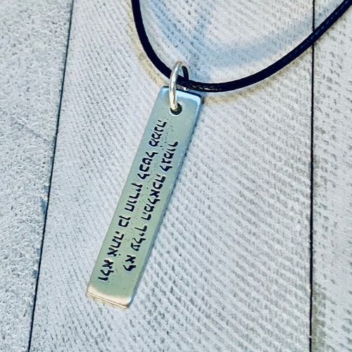 Lo Alecha Necklace pirkei Avotyou Are Not Obligated - Etsy