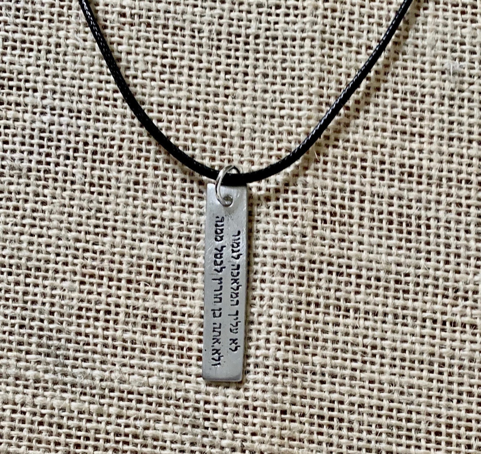 Lo Alecha Necklace (pirkei Avot)--"you Are Not Obligated to Complete ...
