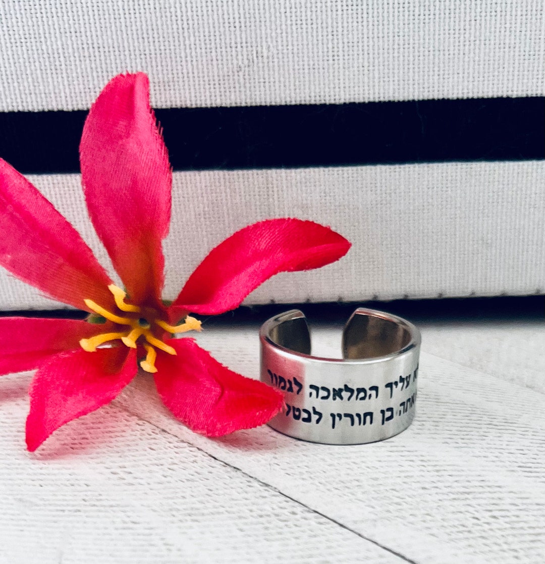 Wide Lo Alecha Ring you Are Not Obligated to Complete the Work, but ...