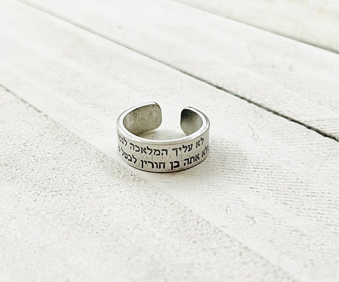 Narrow Lo Alecha Ring Sz. 6-8 "you Are Not Obligated to Complete the ...