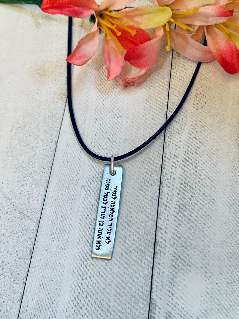 Lo Alecha Necklace (pirkei Avot)--"you Are Not Obligated to Complete ...