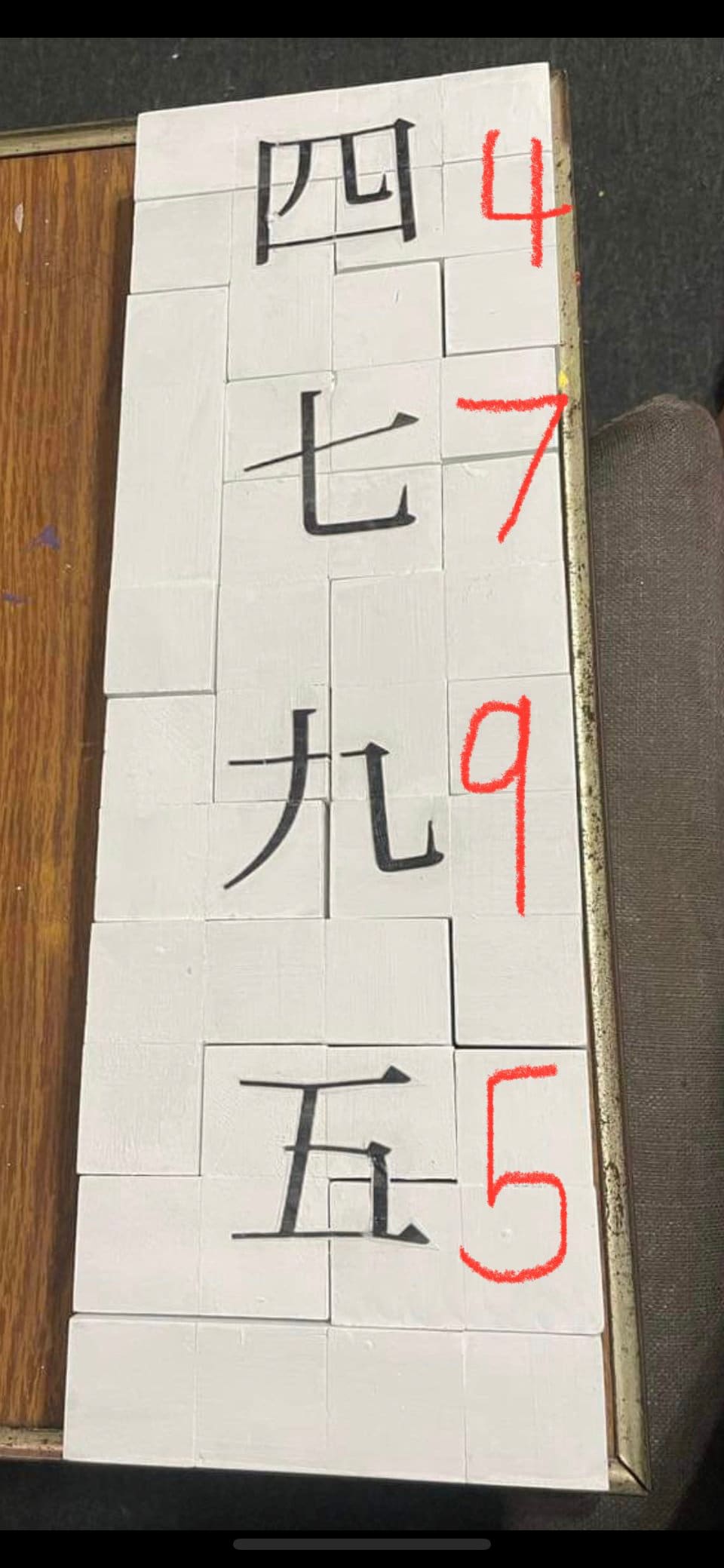 Escape Room Puzzle Tower Sculpture for 4 Number Combination Lock - Etsy