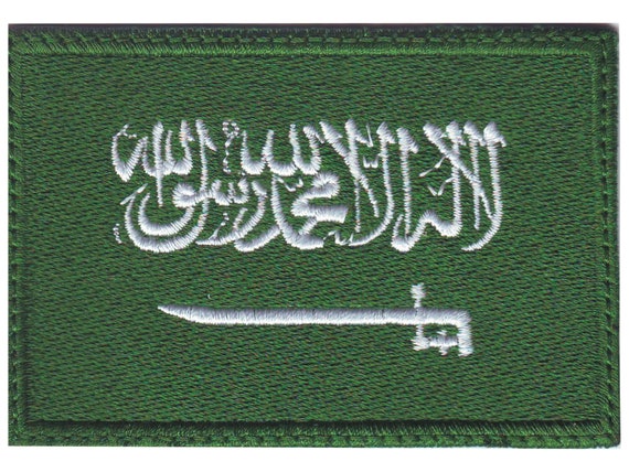 Saudi Arabia Flag Embroidered Patch | Etsy