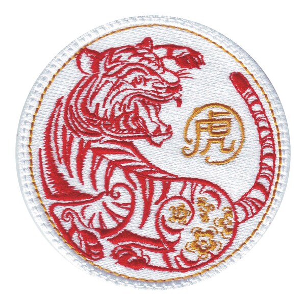 Chinese Tiger Patch - Etsy