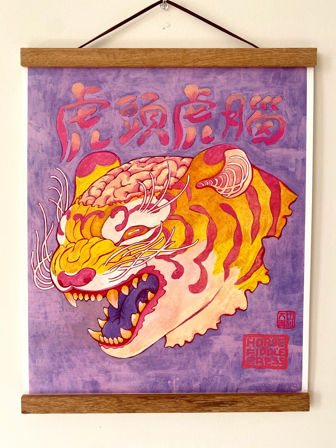 Tiger_head_tiger_brain_poster_origional_art_design_print_watercolor ...