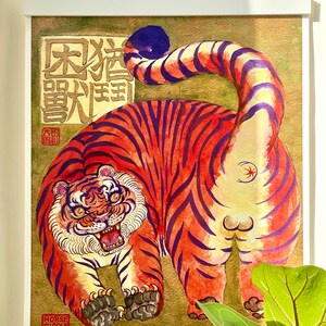 Butt_tiger_poster_print_tigerlover_tigerart_tigerdrawing_watercolour ...