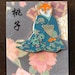 Blue Shiba Inu Geisha Enamel Pin-shiba Inu Enamel Pin-geisha Enamel Pin ...