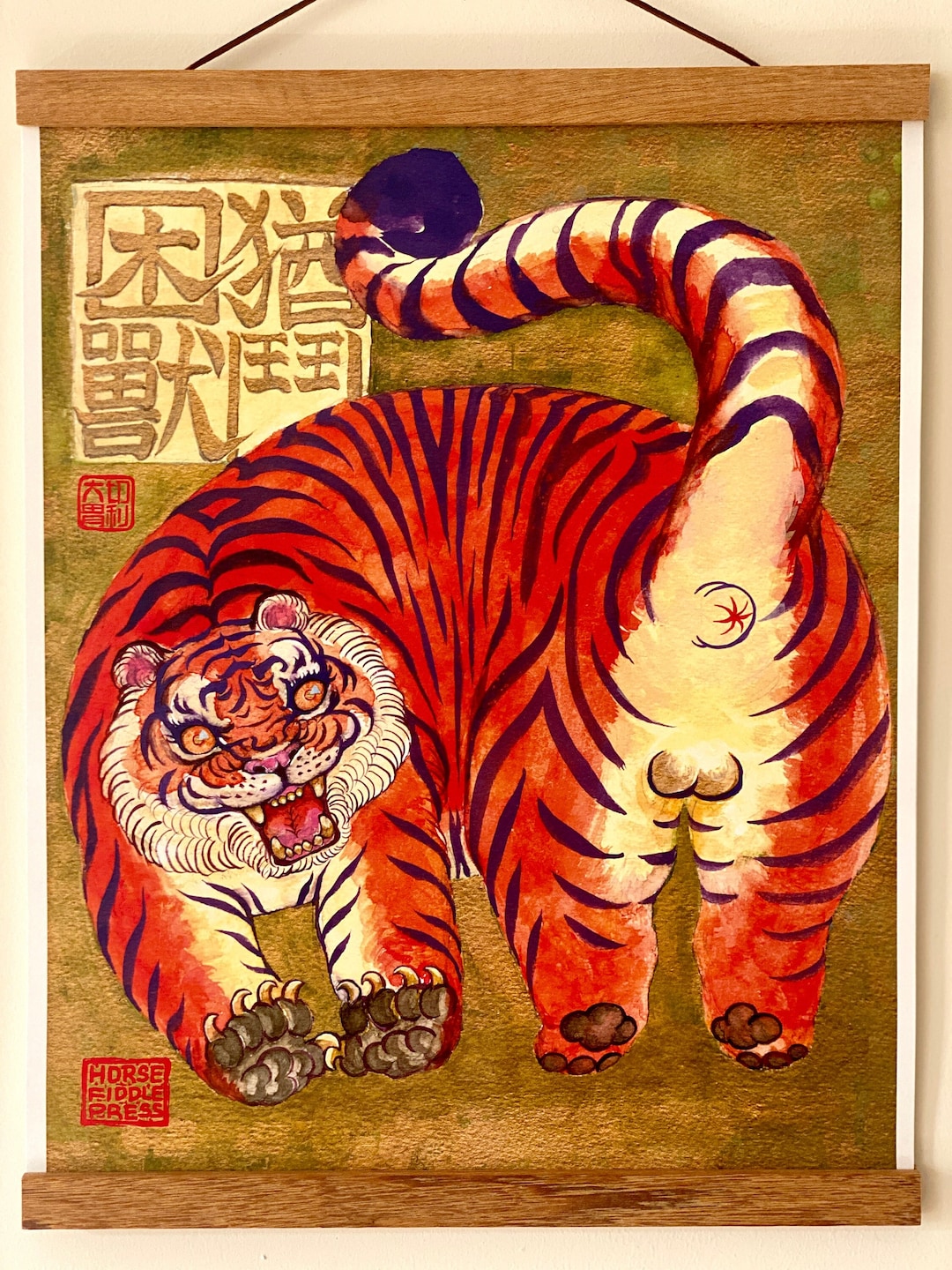 Butt_tiger_poster_print_tigerlover_tigerart_tigerdrawing_watercolour ...