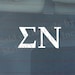 Alpha Omega Epsilon Bumper Sticker / Window Decal - Etsy