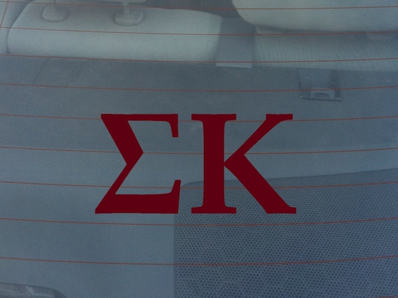 Sigma Kappa ΣΚ Bumper Sticker / Window Decal | Etsy